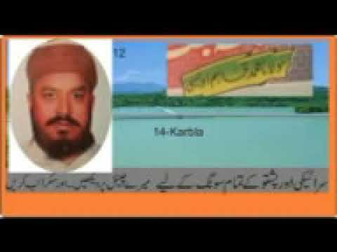 #MaulanaQasimawaisi14 Karbla