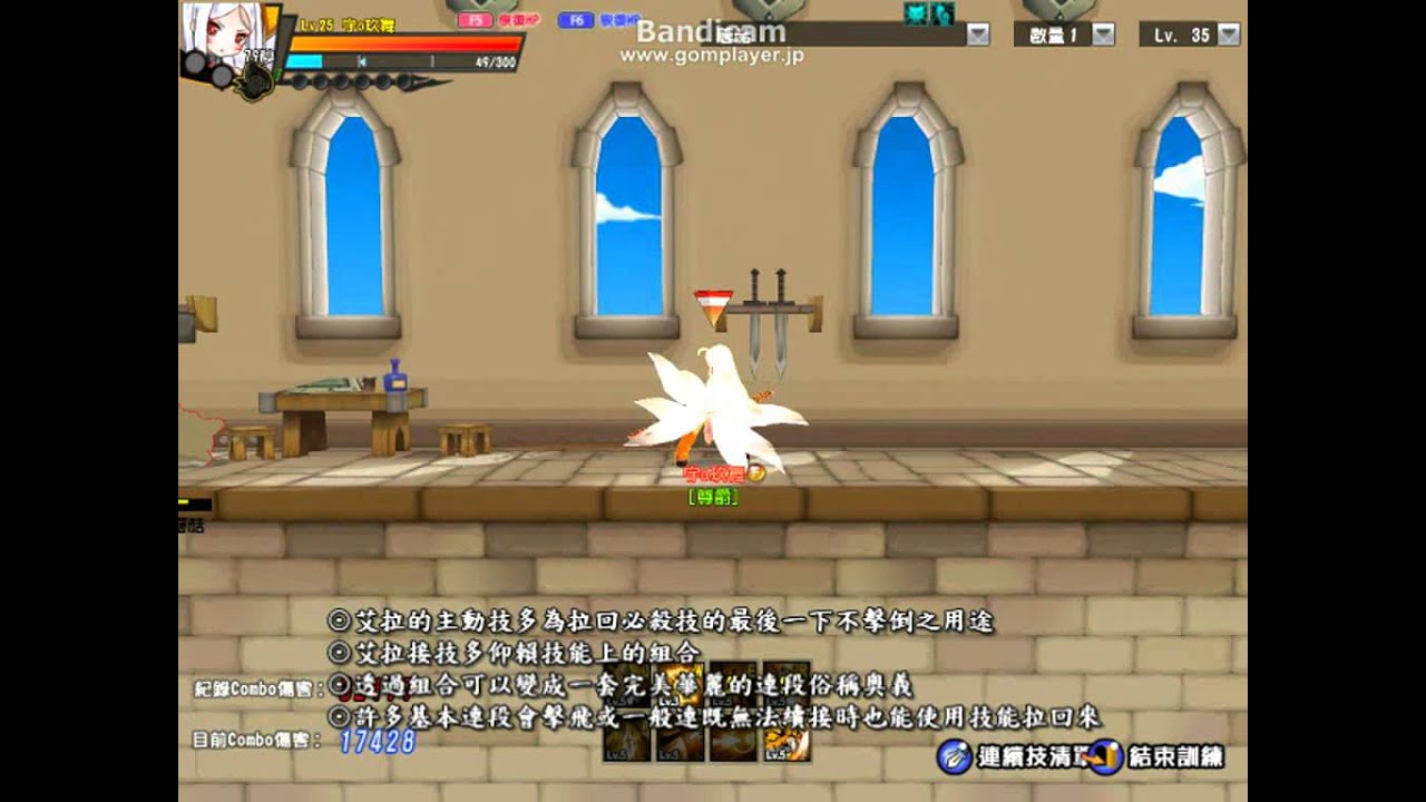 [Elsword] Ara Haan Combos (Cursorily) - YouTube