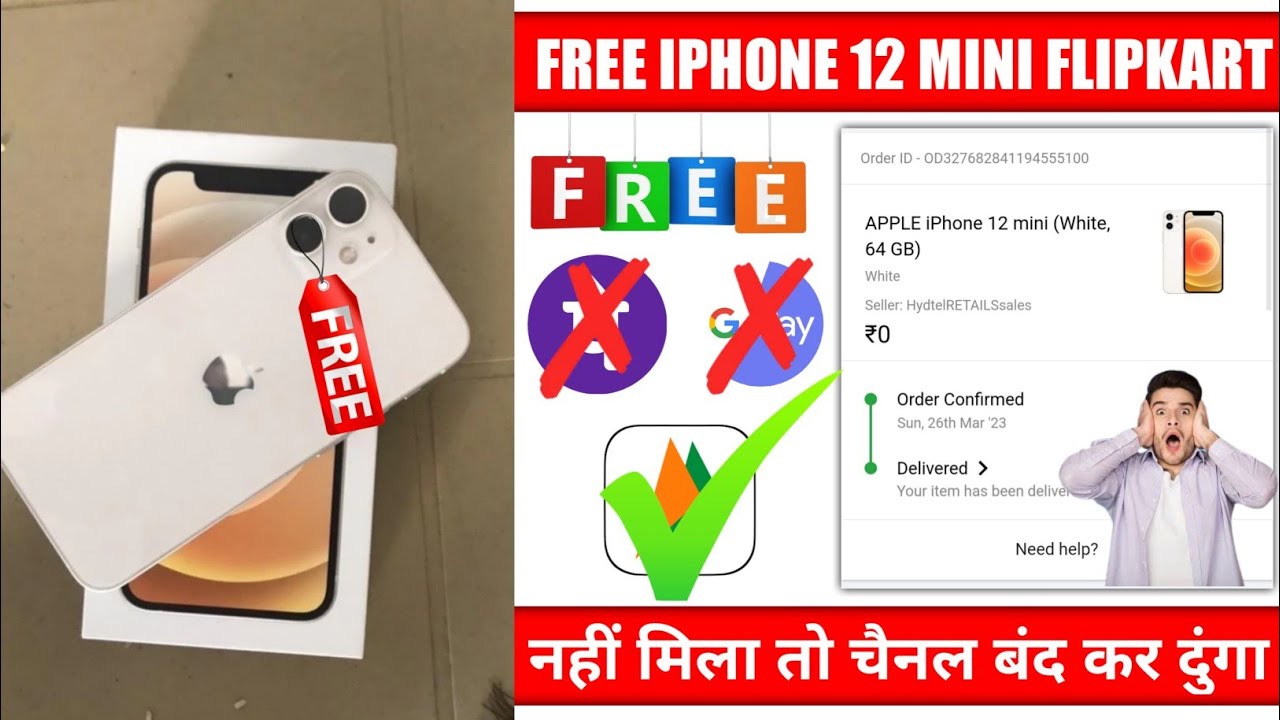 💥 फ्री में IPHONE 12 MINI मंगाए ! Free Iphone From Flipkart ! Free ...