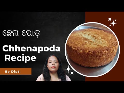 Chhenapoda Recipe | Odia food in Delhi | Happy Bites Cloud Kitchen ...