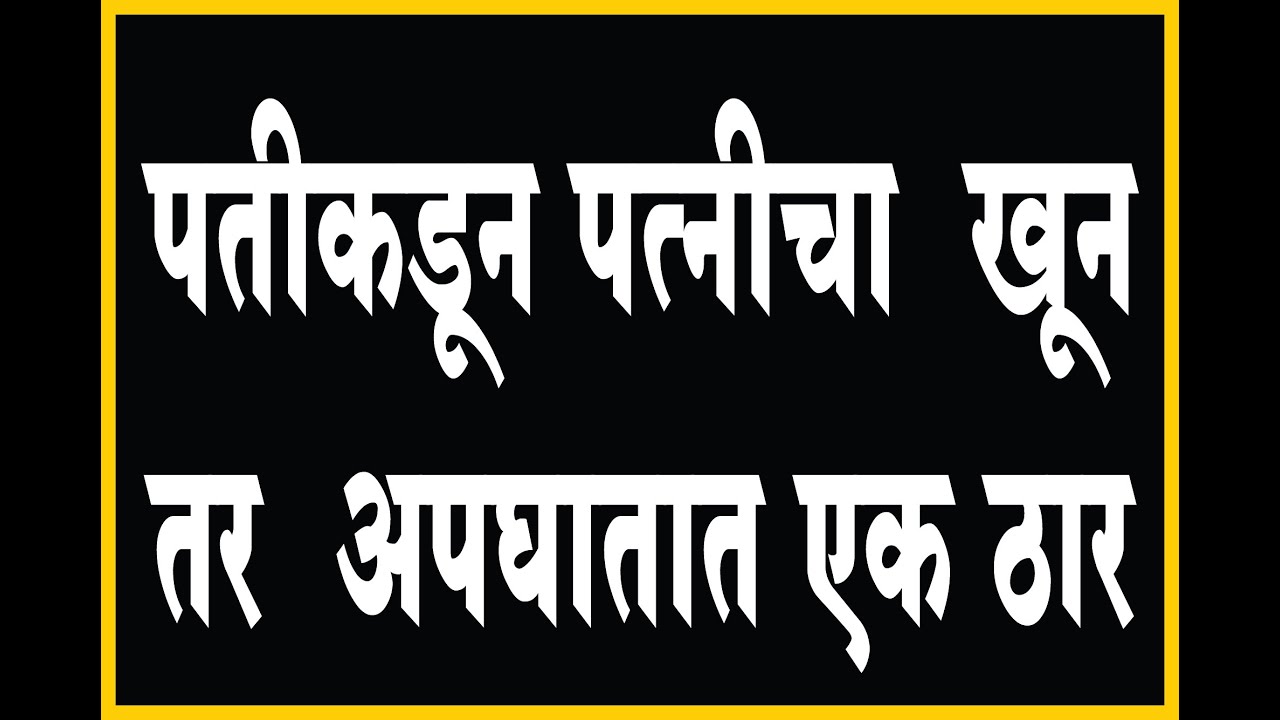 VIDEO NEWS Zunjar Neta Live 14 April,2023. - YouTube