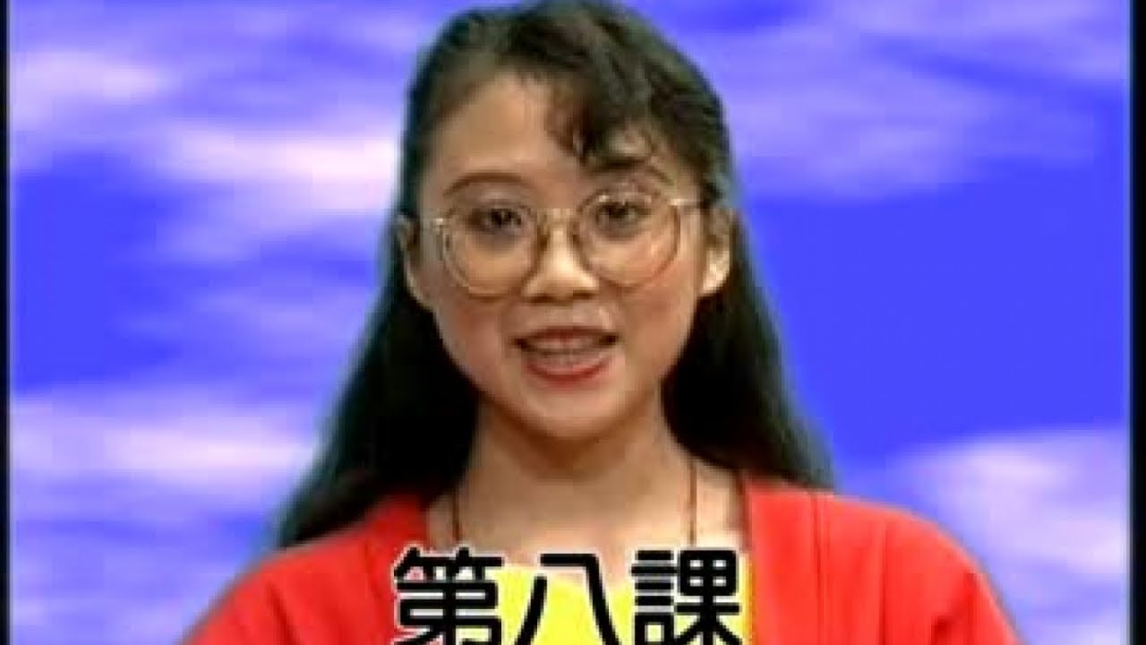 Bruce Bagnell, 葉琇珍 講師 - KK音標 標準美語發音法 2-01 KK音標 發音教學 第八課 - YouTube