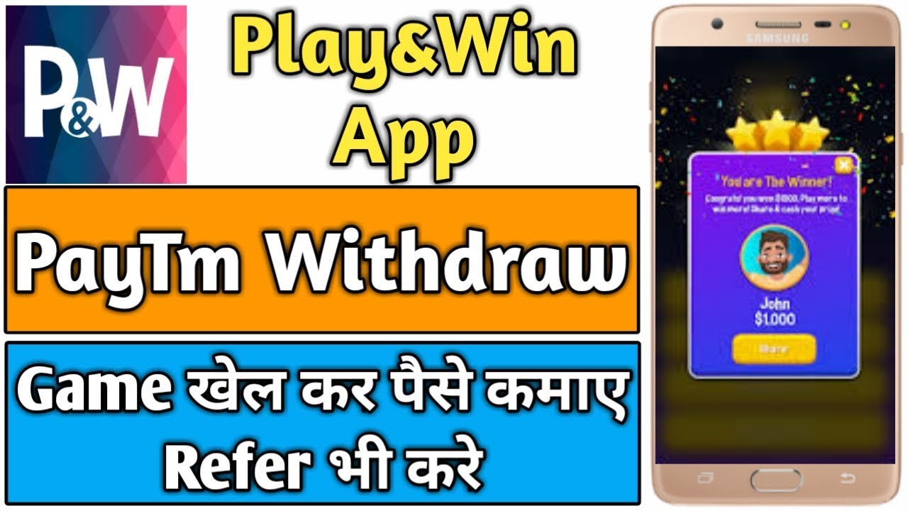How to earn in play and win app| New Self Earning App 2024 | Play Game ...