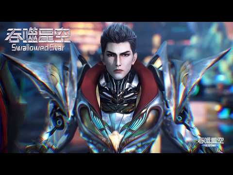 [Eng Sub] Swallowed Star EP215