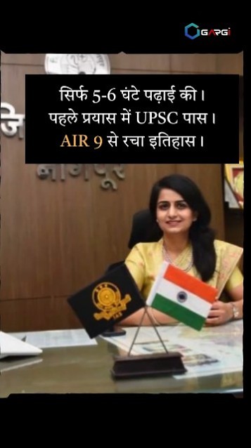 IAS Officer Saumya Sharma | Cleard UPSC in 1st Attempt | Hearing ...