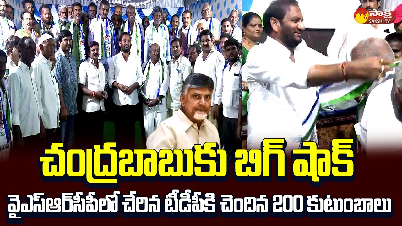 Big Shock To Chandrababu Naidu | MLA Nallapareddy Prasanna Kumar Reddy @SakshiTVLIVE - YouTube