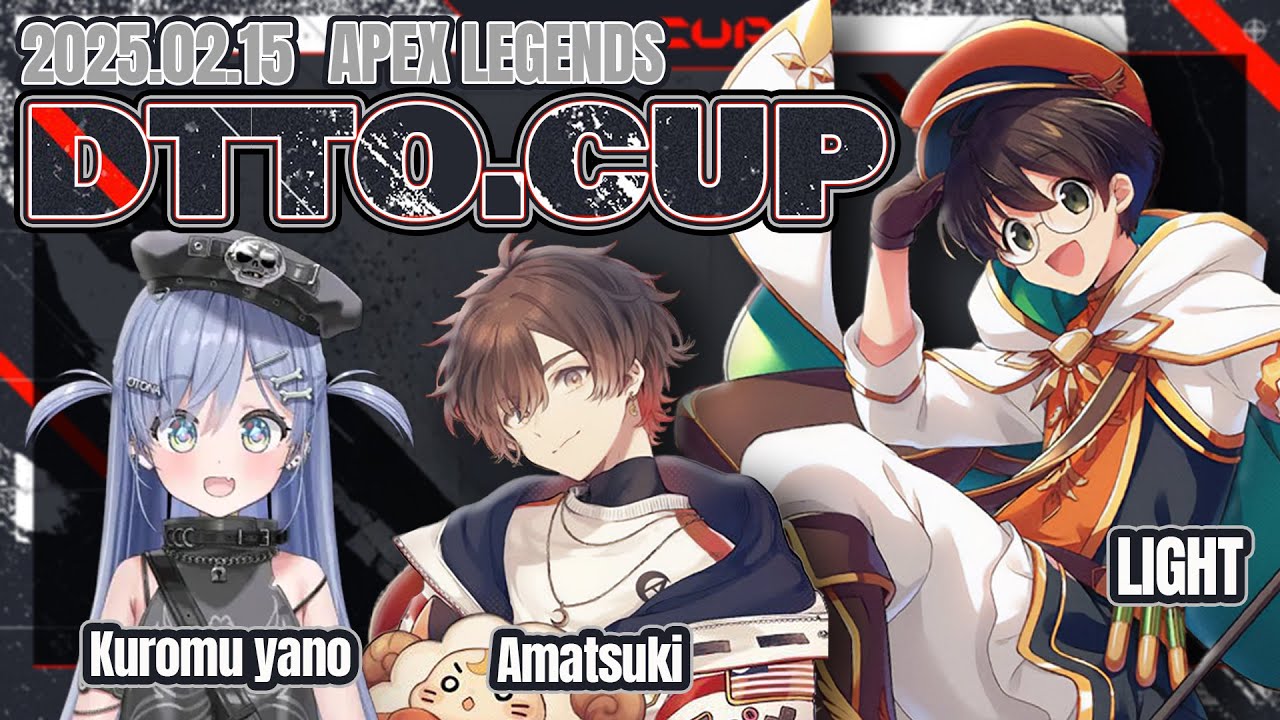 APEX DTTO CUP本番‼with 天月さん、くろむさん【2/15】 - YouTube