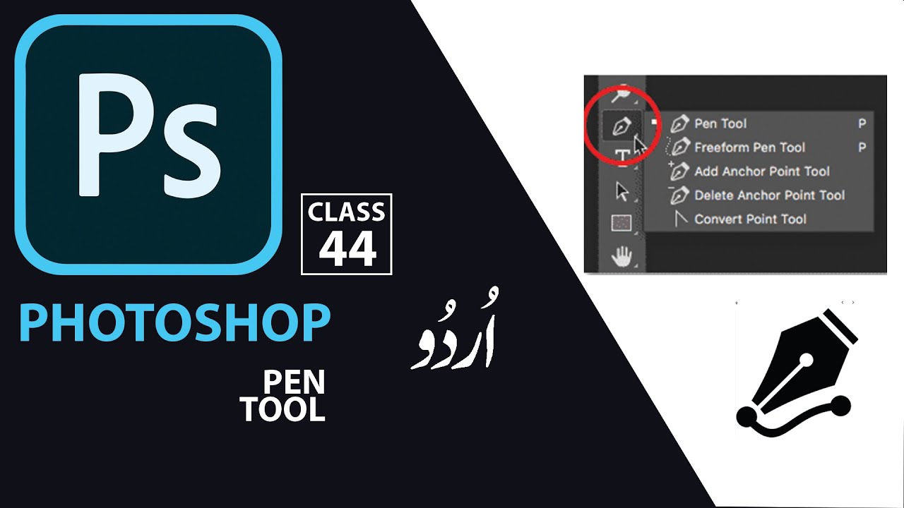 Master Pen Tool Like a PRO | Beginner's Guide - YouTube