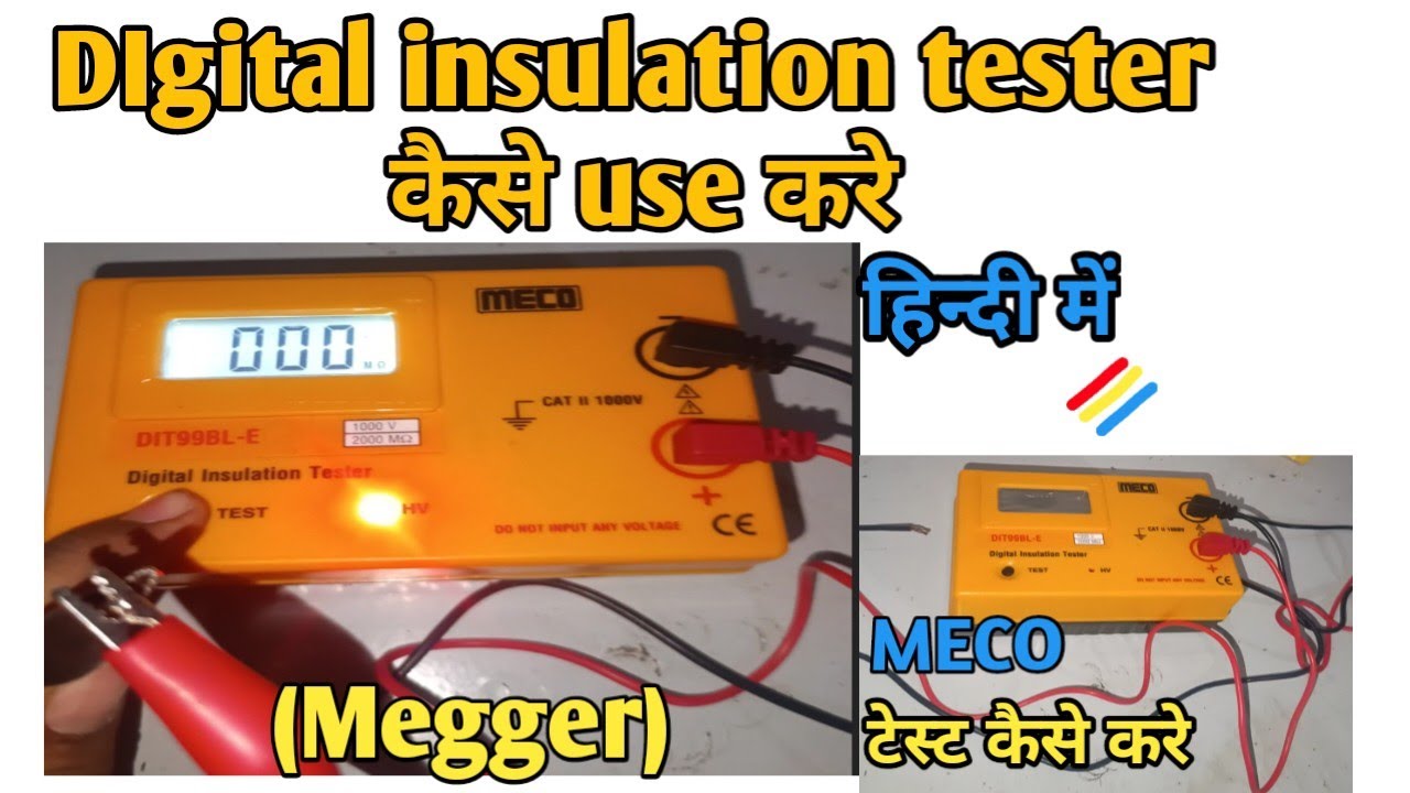 Digital insulation tester(megger) कैसे use करे|meco make insulation ...