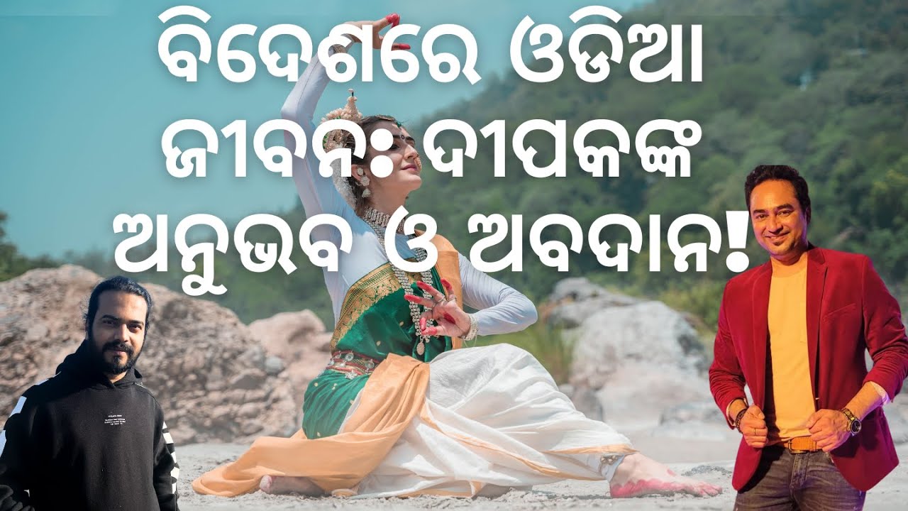 Deepak Kumar Parida: An Odia Star's Global Odyssey | From Ollywood to ...
