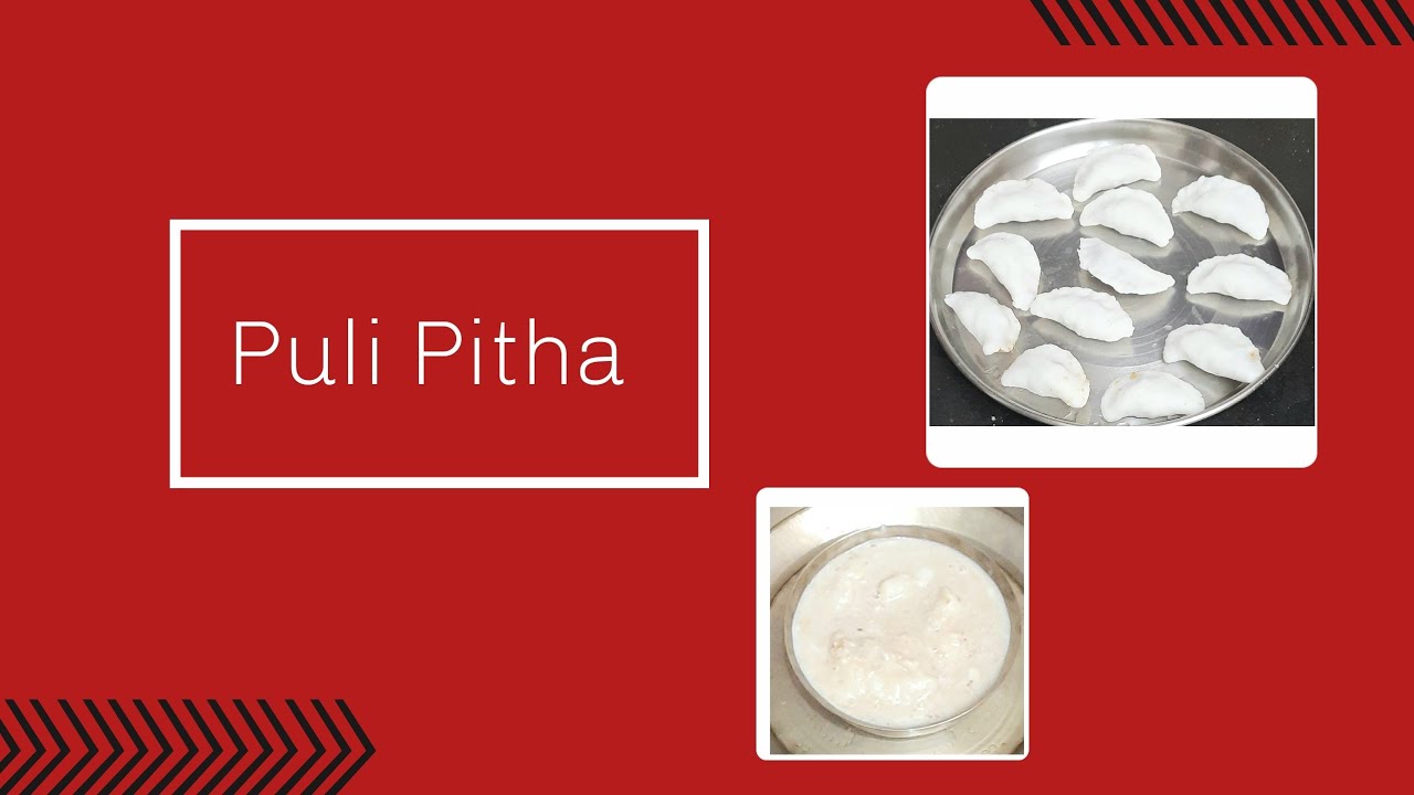 Puli Pitha Recipe (@Suppu-p3k7o ) - YouTube