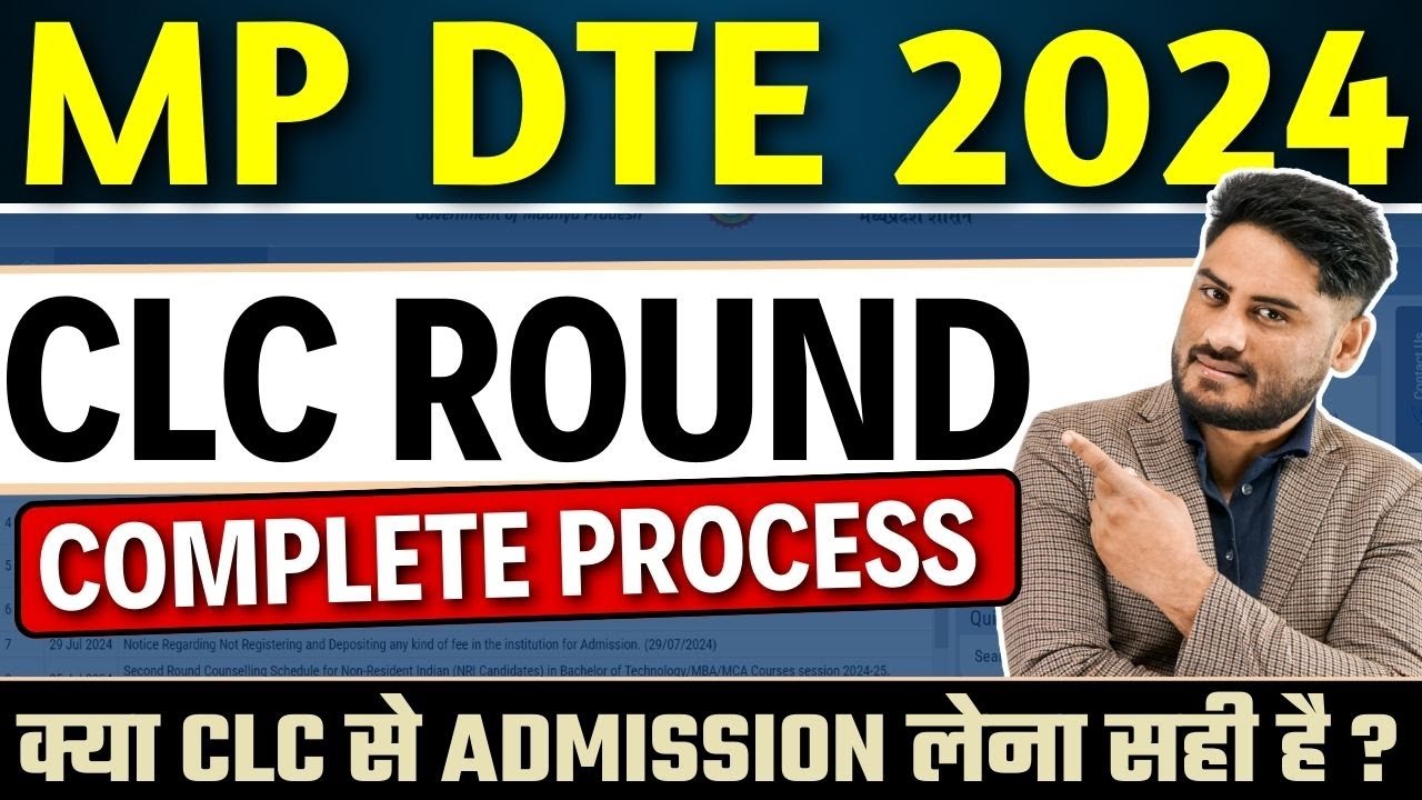 MP DTE Counselling 2024 | What Is CLC Round | CLC Round Complete Admission Process ...