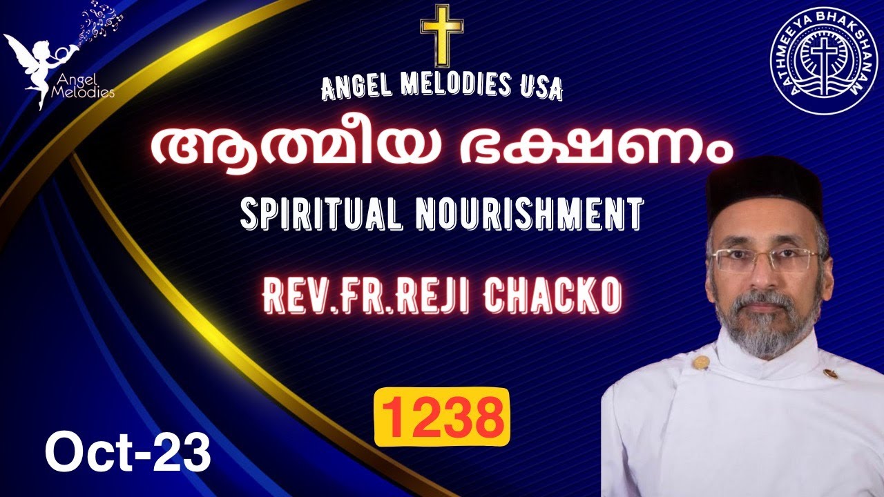 AATHMEEYA BHAKSHANAM| EP#1238| REV.FR.REJI CHACKO| SPIRITUAL ...