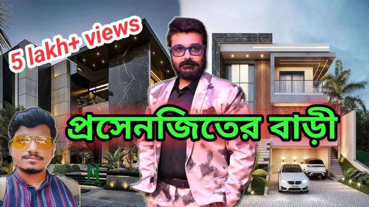 Prosenjit Chatterjee's House | Bengali Actor prosenjit chatterjee house ...