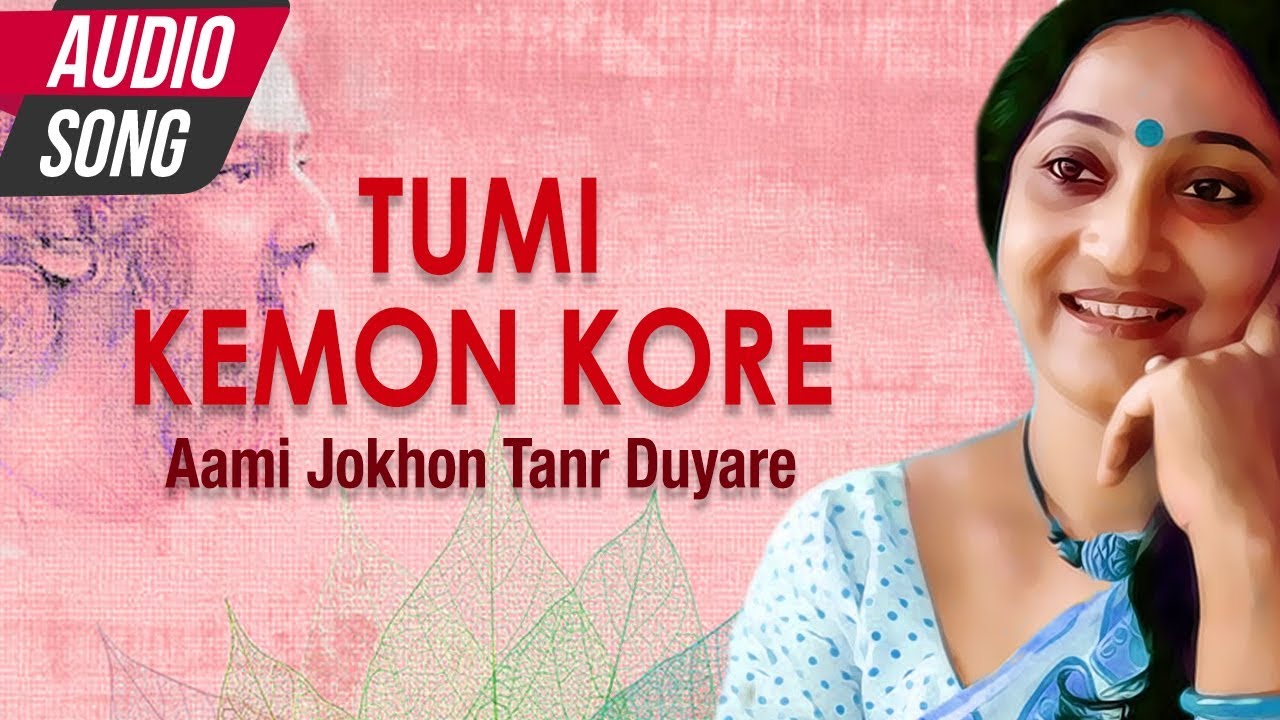 Tumi Kemon Kore | Indrani Sen | New Bengali Songs | Rabindra Sangeet ...