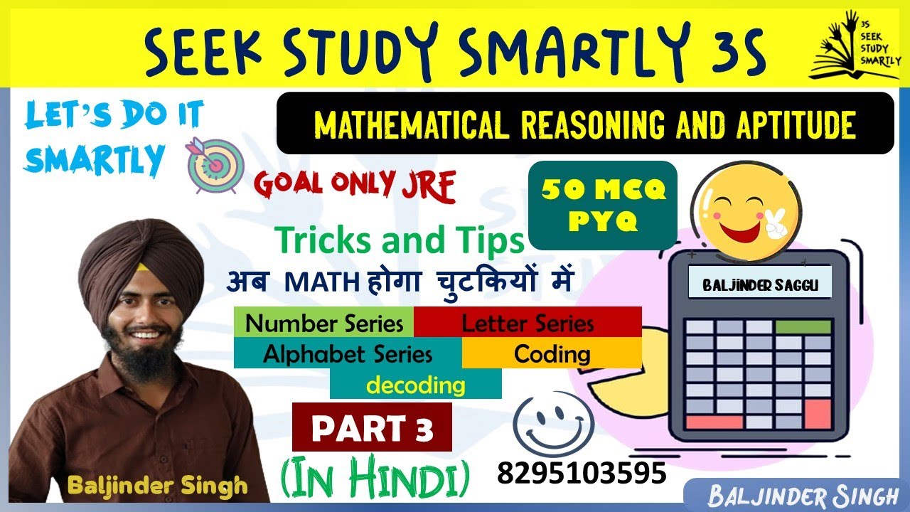 Number Series || Letter Series || Mathematical Reasoning || Class 3 By ...