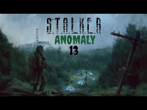 S.T.A.L.K.E.R Anomaly #13 Лаборатория X-8 - YouTube