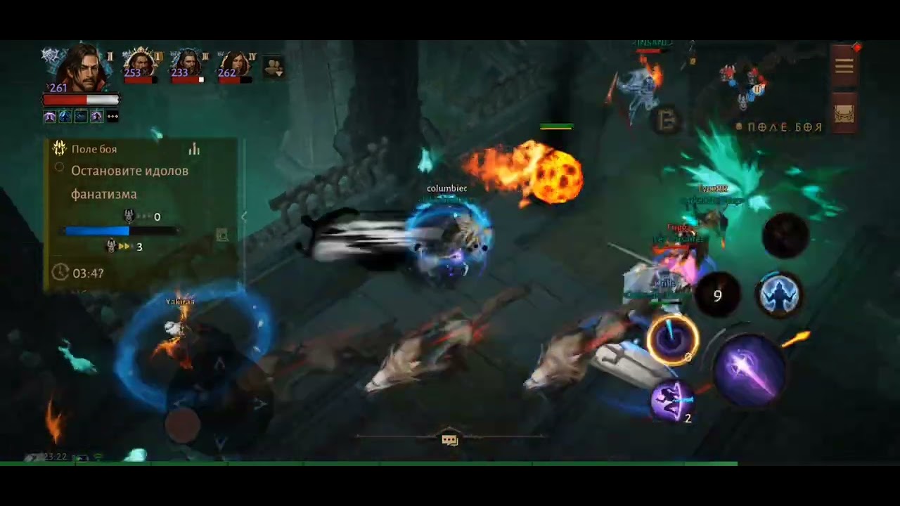 WIZARD PVP. BATTLEGROUND DIABLO IMMORTAL. - YouTube