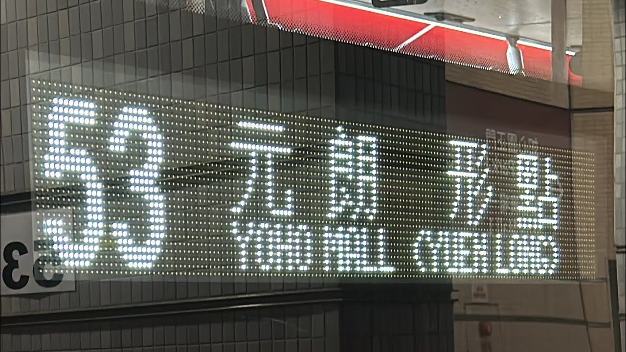 【全九巴最長路線】KMB - 53｜Ep16 - YouTube