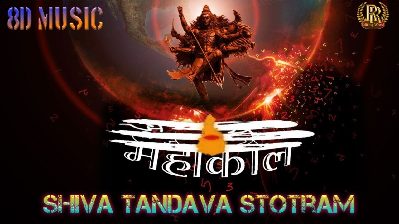 Shiv Tandav Stotram - Shiva Song - Lyrical Video - Shankar Mahadevan ...
