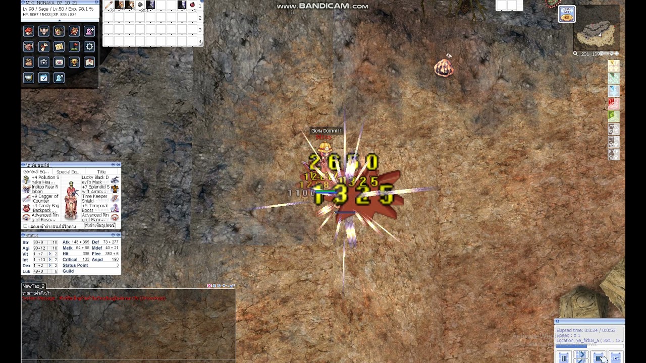 RO GGT ลองเล่นเสกดูไม่เคยเล่น เคยเล่นแต่วิสาด - YouTube