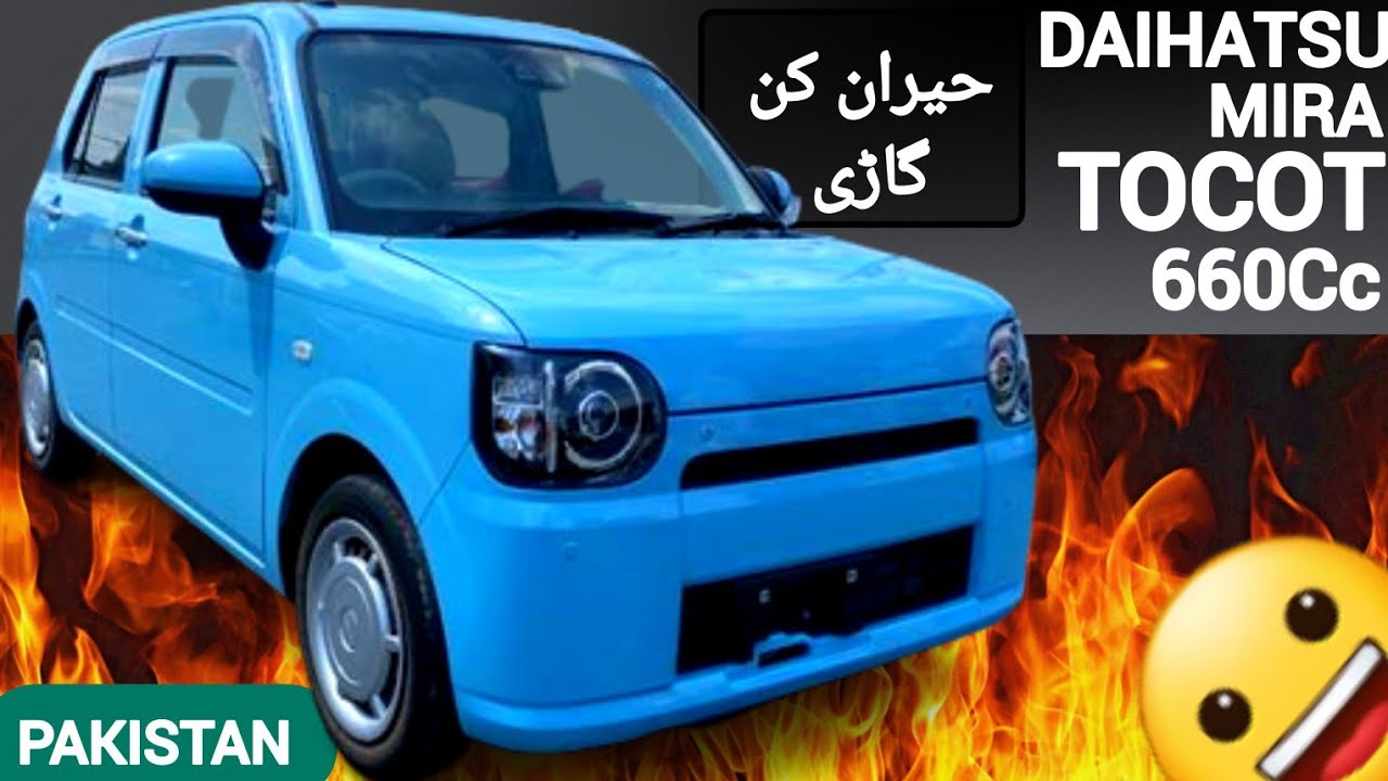 Daihatsu Mira TOCOT 2019 | Walkaround | Price | Daihatsu Tocot 2019 ...