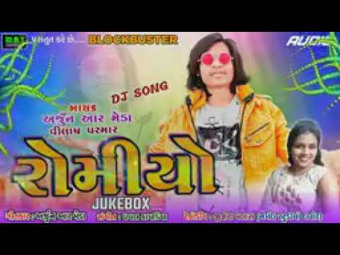 Arjun r meda new song Romiyo