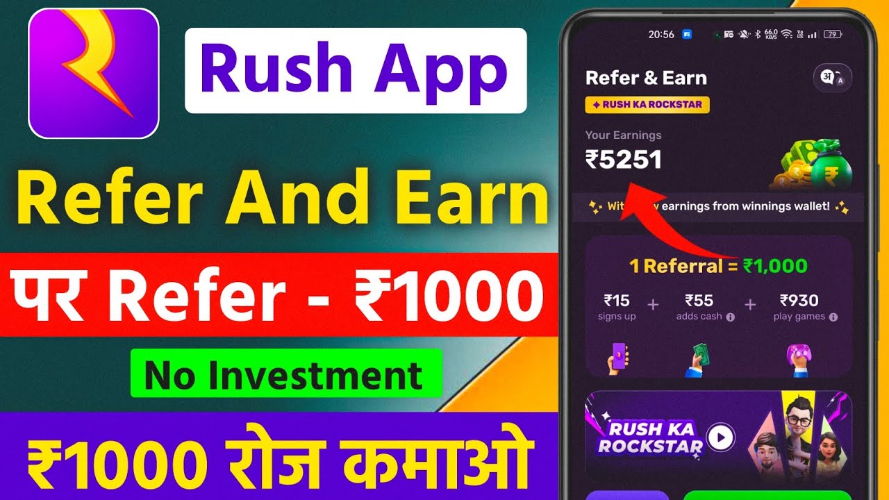 Rush App Se Refer Karke Paise Kaise Kamaye | Rush App Refer And Earn - YouTube