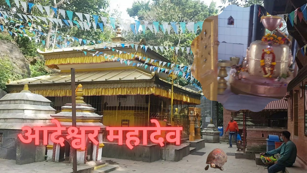 Adeshwar Mahadev Temple I Ichangu - YouTube