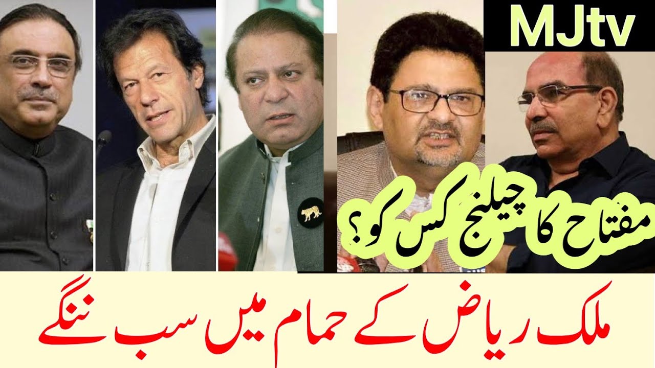 Pak politicians, generals, judges, journalists controlled by biggest ...