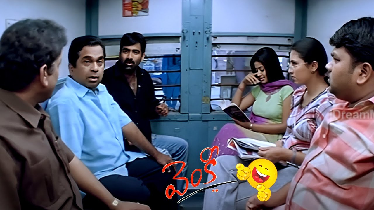Ravi Teja And Brahmanandam Train Comedy Scene Venky Movie | Telugu ...