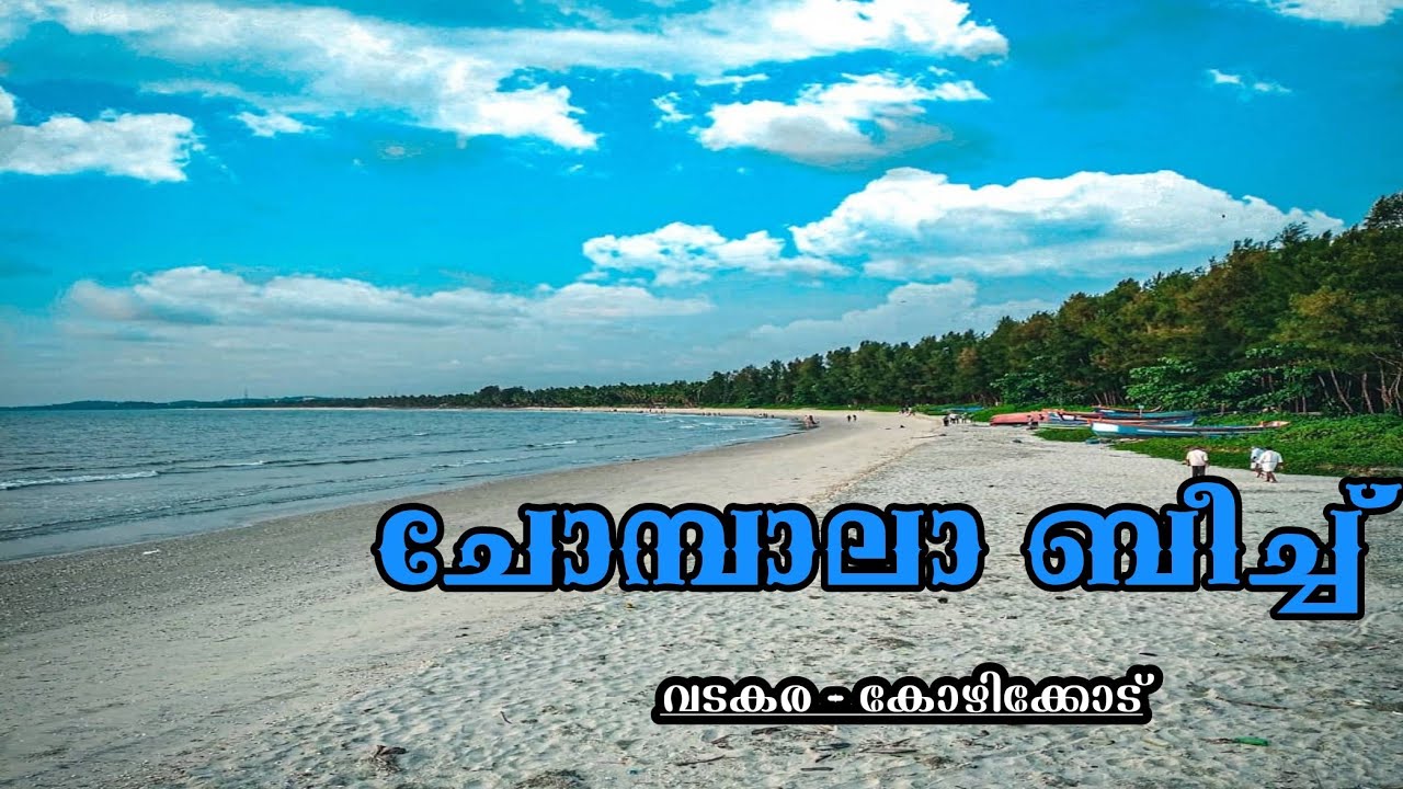 Chombala Beach vadakara | Kozhikode | Chombala harbour Vadakara ...