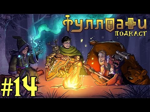 The Walking Dead Chronicles - Full Party Podcast, Episode 14