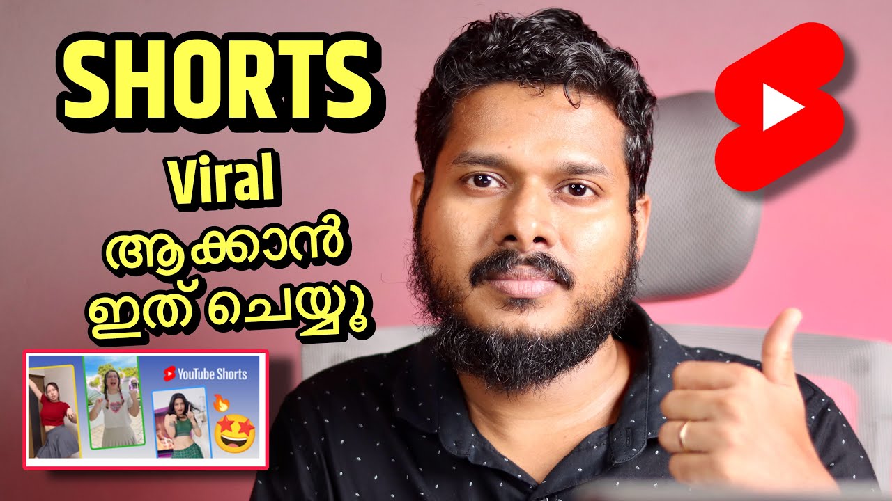 How to Make Short Videos Go Viral on YouTube - Expert Tips | Malayalam youtube tips and tricks ...