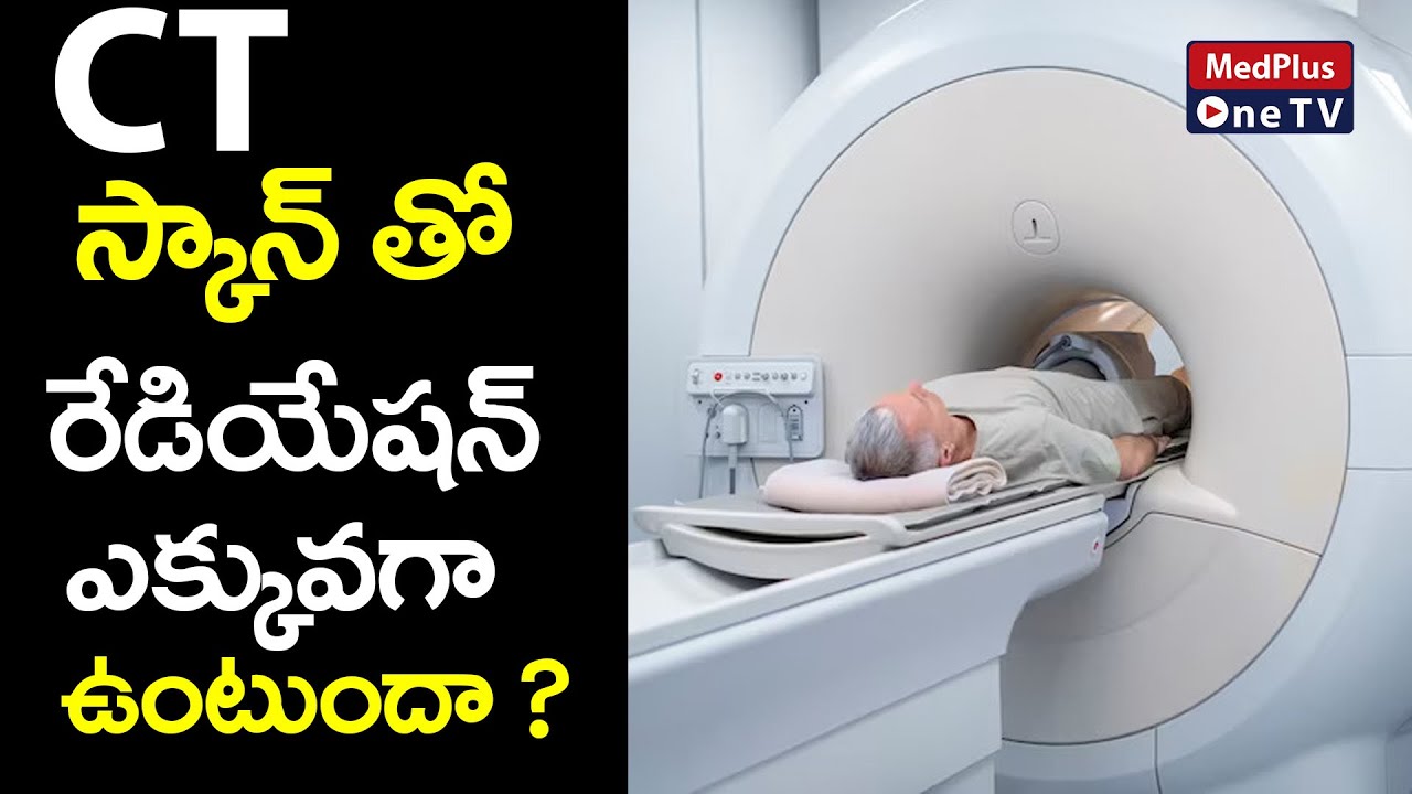 What are the Radiation Risks From CT Scan ? | Dr.Dev - YouTube