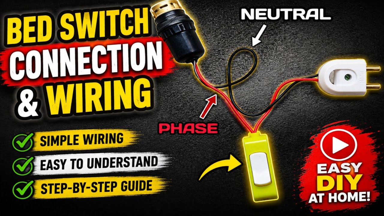 Bed switch wiring | Wire के बीच में switch कैसे लगाएं | | Bed switch ...