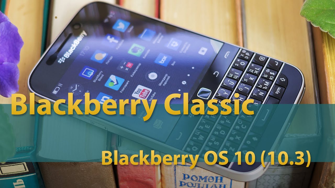 Blackberry Classic - Blackberry OS 10 (10.3) - YouTube