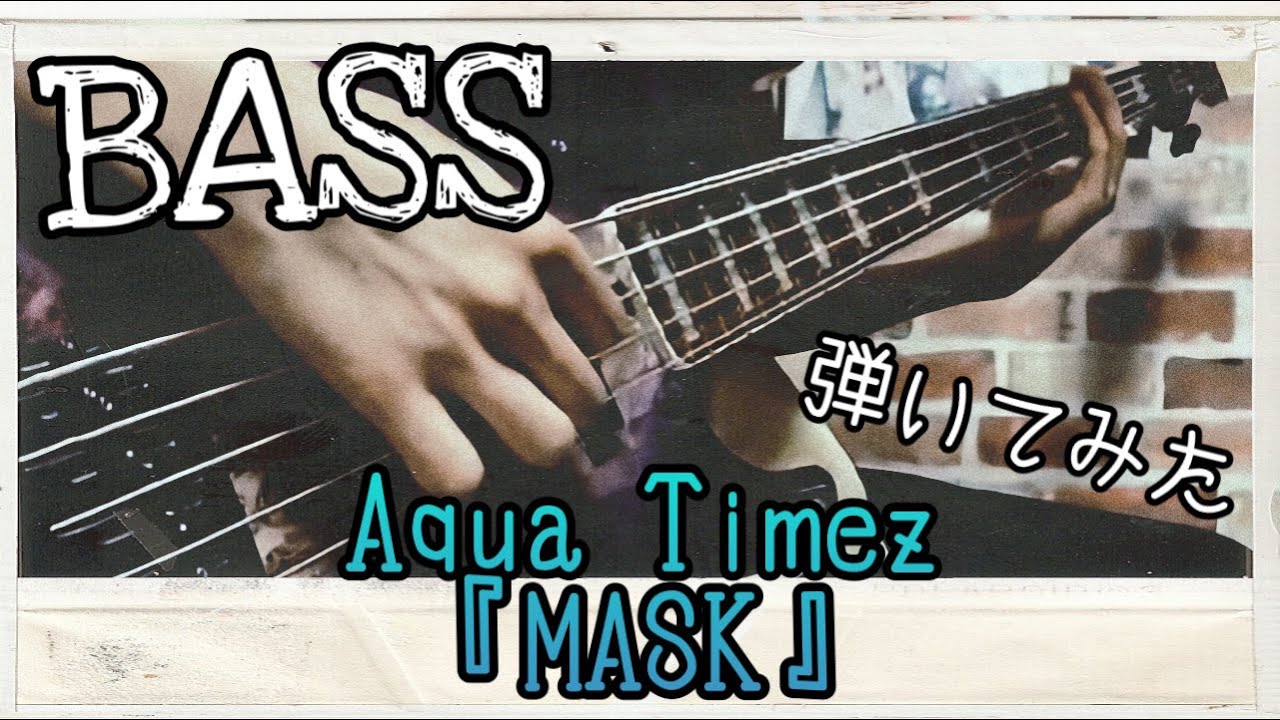 【BLEACH】【BASS cover.】Aqua Timez「MASK」【弾いてみた】【祝「千年血戦篇」アニメ化】 - YouTube
