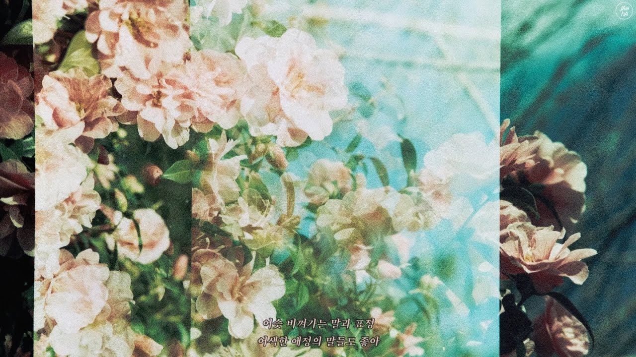 [가사] 버둥, 다 잊은 말 / 너는 나를 사랑해? 질문이야 때론 답에 가까운 (Budung - Forgotten Words ...