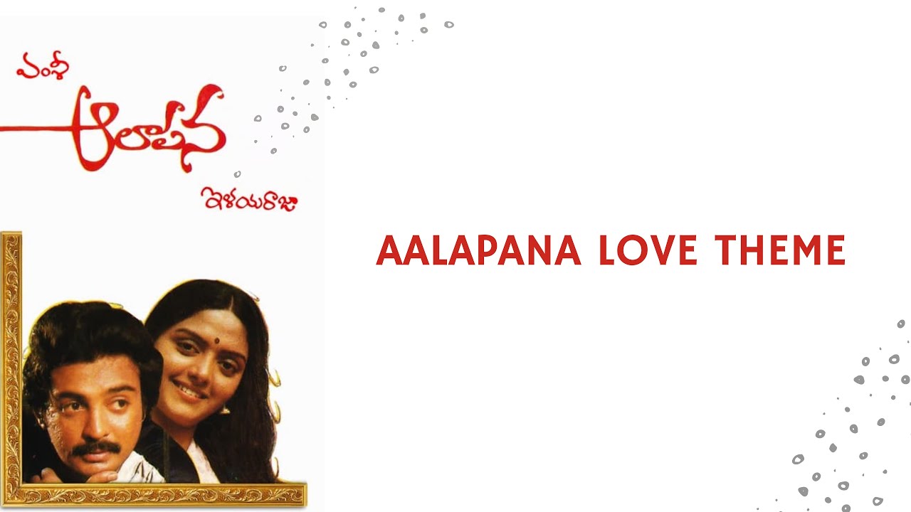 Aalapana Love Theme | Aalapana BGM | Ilayraja BGM | Vamsy - YouTube