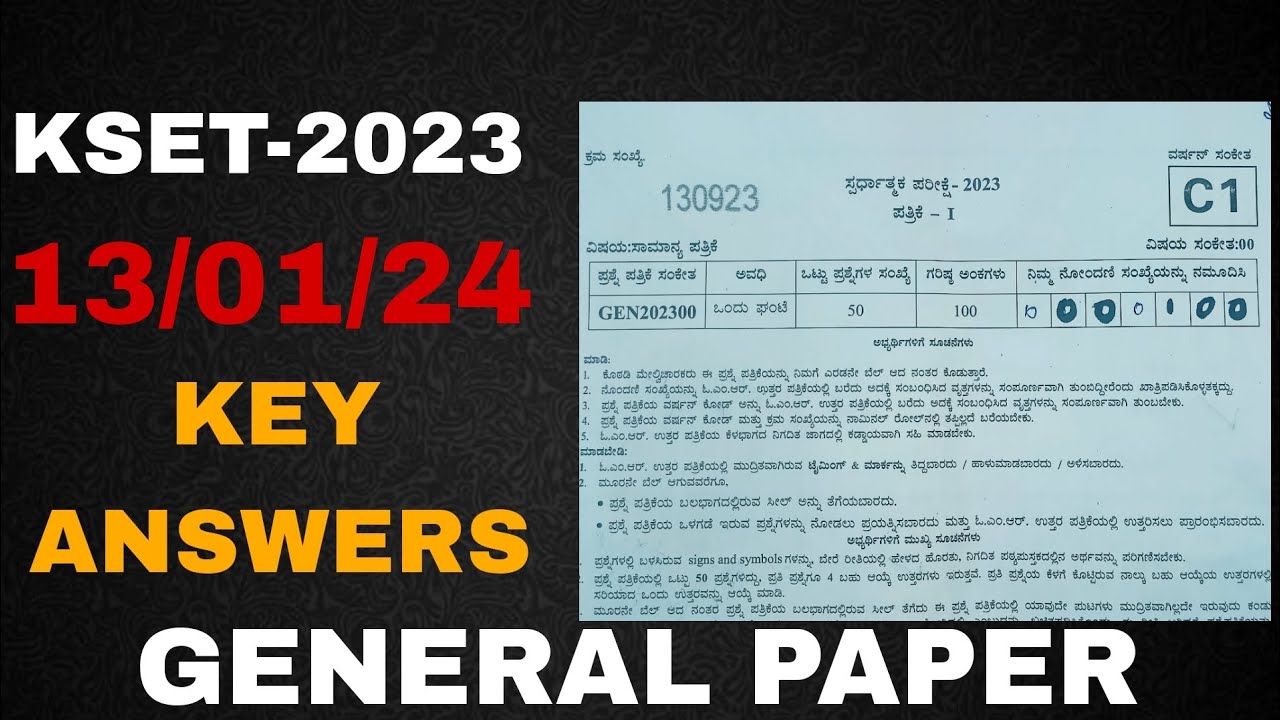 Paper 1 KEY ANSWERS | KSET 2023 - YouTube