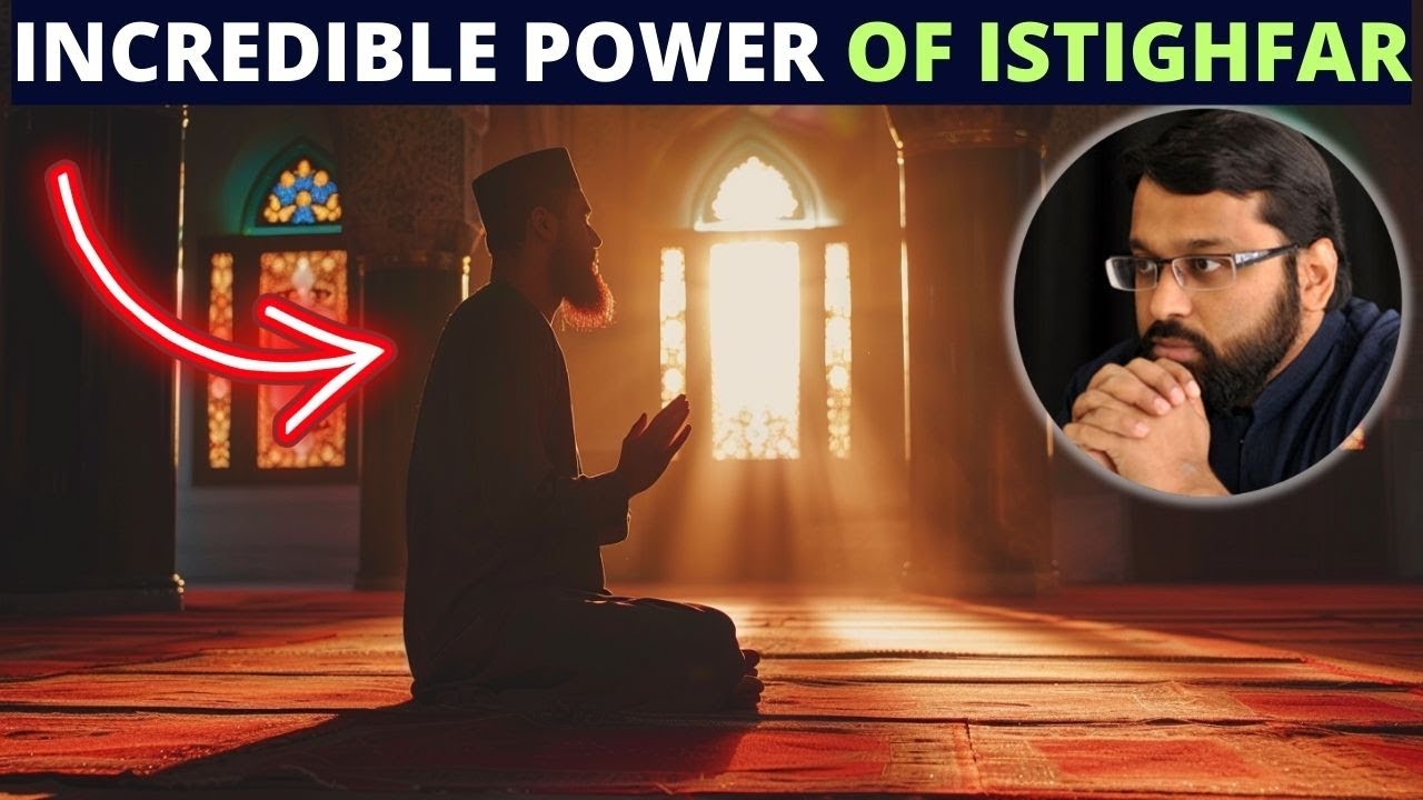 THE INCREDIBLE POWER OF ISTIGHFAR YOU MUST KNOW ! - YouTube