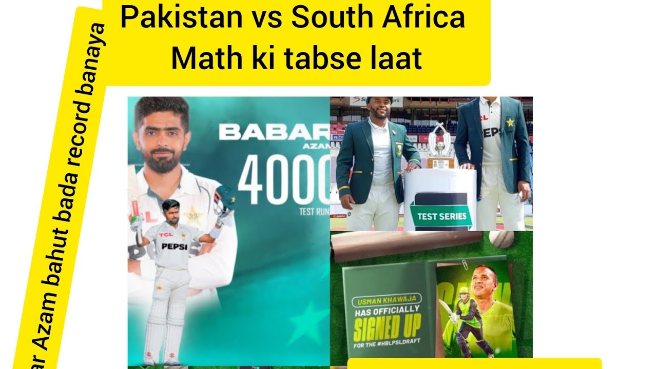 Pakistan vs South Africa math ki taraf se laat HBL PSL10 khiladiyon ne ...