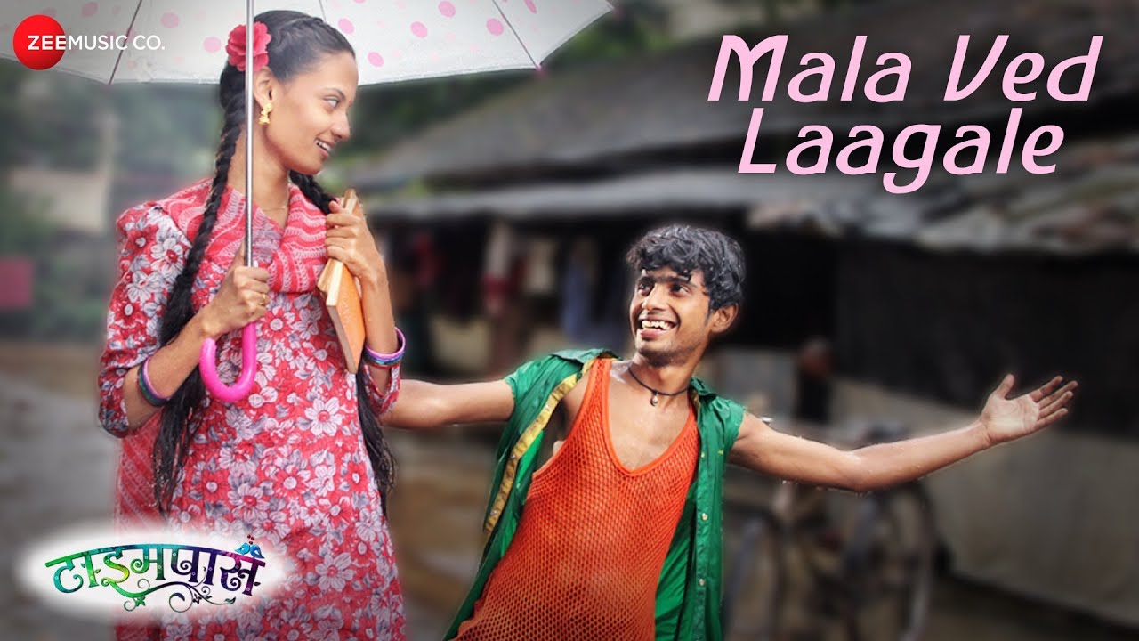 Mala Ved Laagale | Time Pass | Prathamesh Parab & Ketakee Mateygaonkar ...