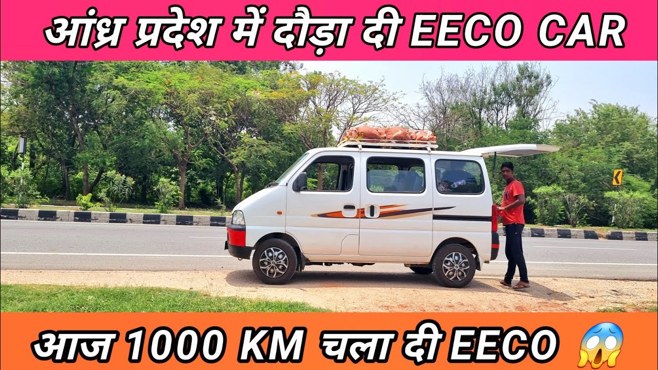 Maruti Suzuki Eeco bs6 | Andhra Pradesh to Nagpur | Eeco Car | Modified ...