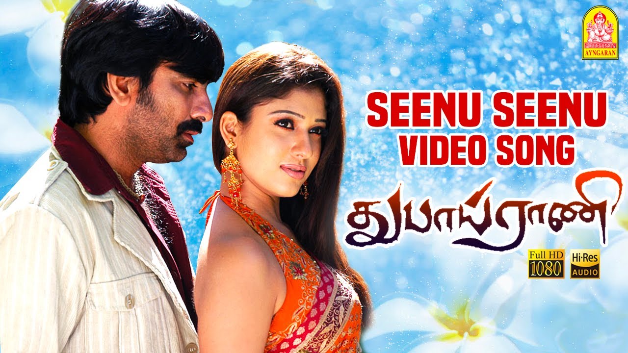 Seenu Seenu - HD Video Song | Dubai Rani | Ravi Teja | Nayanthara ...