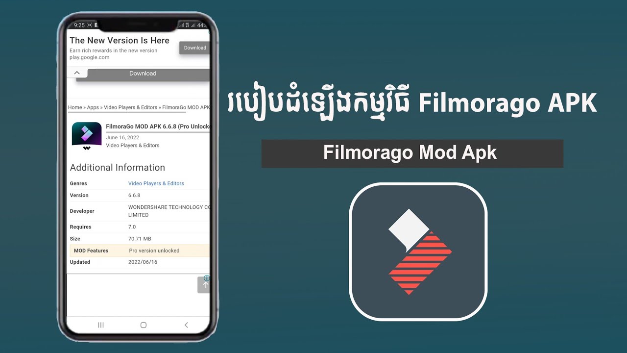 របៀបដំឡើងកម្មវិធី Filmorago/ How to download Filmorago without ...