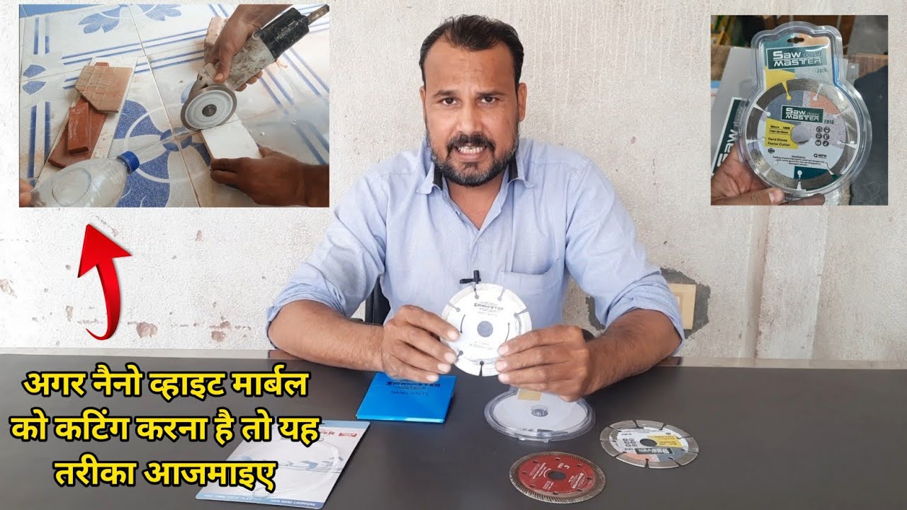 Nano White Marble Cutting Blade || Marble Granite Cutting Blade || Zero ...