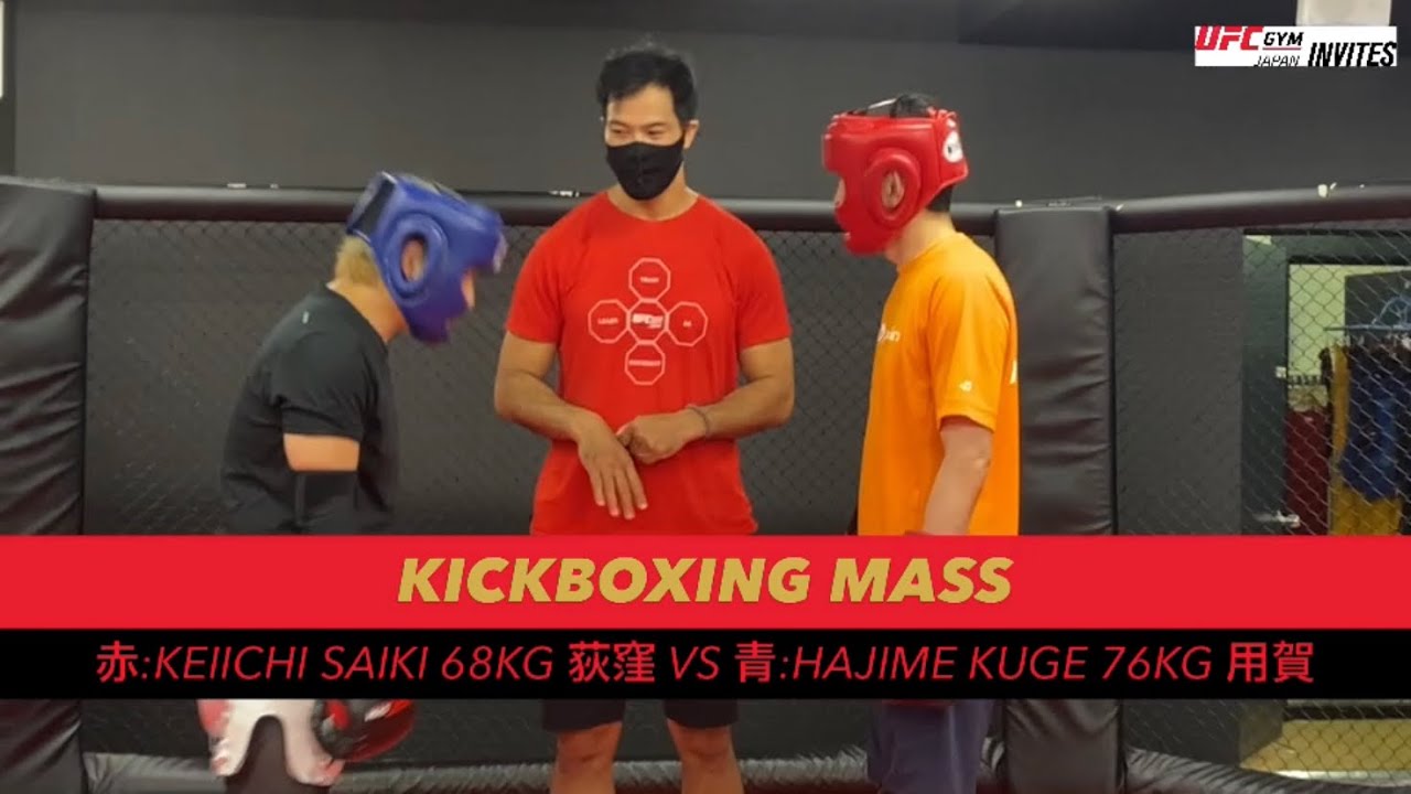 UFC INVITES KICKBOXING LIGHT KEIICHI SAIKI VS. HAJIME KUGE - YouTube