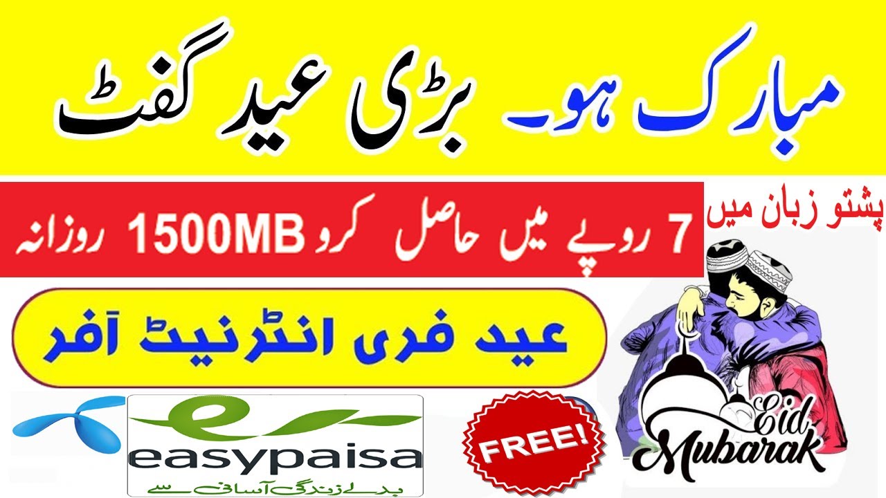 Telenor Free Internet 2020 | Rs:7 Main 1500mb | Telenor Free Internet ...